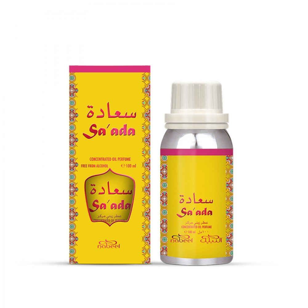 Sa'ada Oil Aluminum | Abeer Fragrance